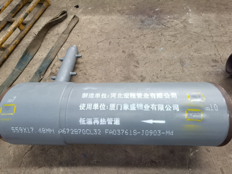 Factory Prefabricated Pipes - Hebei Youhongcheng Trading Co., Ltd.-High ...